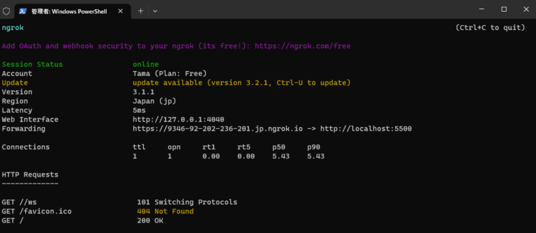 【プログラマー便利ツール】ngrokの使い方 | ギークの逆襲 🐟