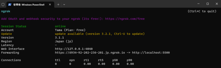 【プログラマー便利ツール】ngrokの使い方 | ギークの逆襲 🐟