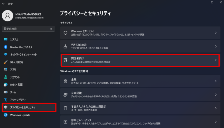 【Voltaの導入から使い方まで】NodeとYarnのバージョン管理を手に入れる | ギークの逆襲 🐟