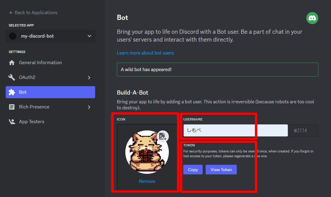【Javascriptで作成する】Discordのbotの作り方 Discord.js v14 | ギークの逆襲 🐟