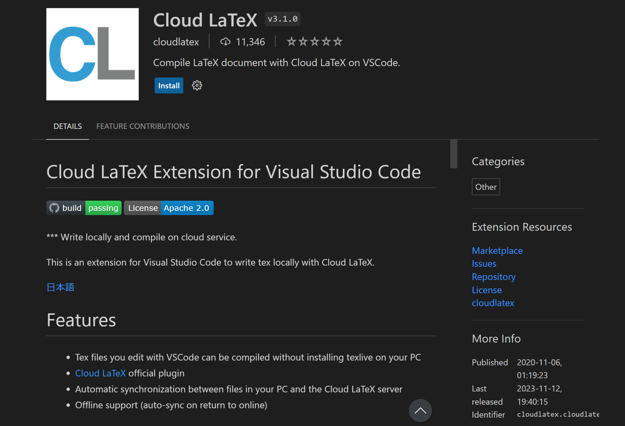 【VSCodeでLaTeXを使う！】Cloud LaTeXインストールと基本的な使い方 | ギークの逆襲 🐟